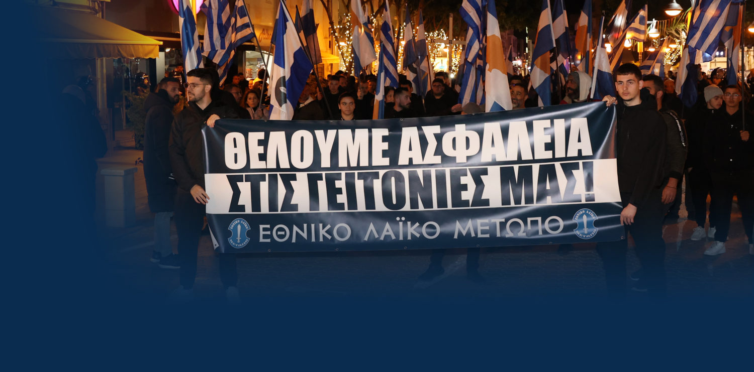 Cyprus: “ELAM’s march to power” – Famagusta Gazette